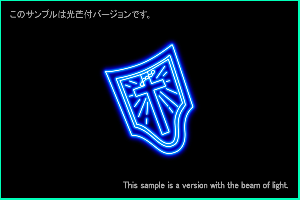 DomeNavi / Scutum constellation picture Type A